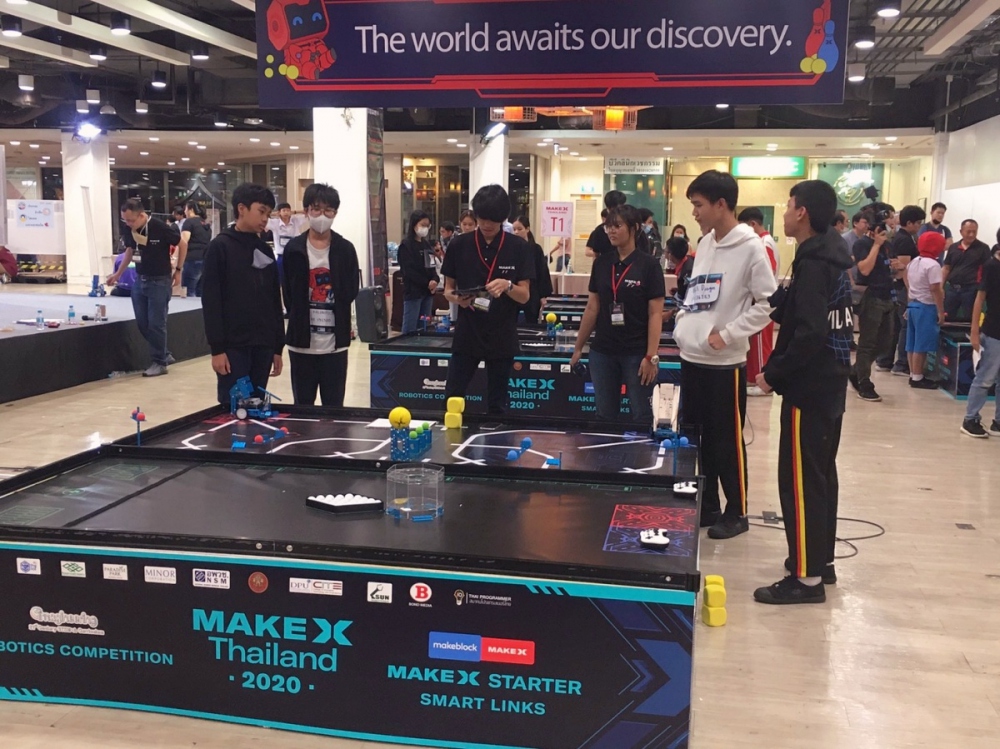 ประมวลภาพกิจกรรม - การแข่งขันหุ่นยนต์ MakeX Thailand 2020